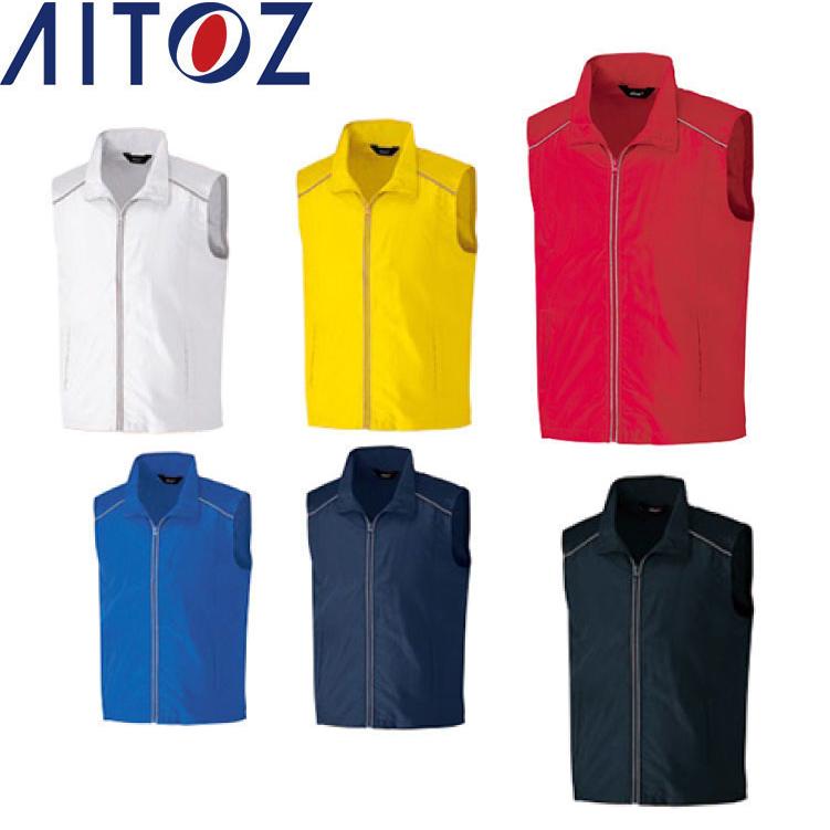 AITOZ 2201 リフレクトベスト SS S M L LL 3L 4L 5L 6L 【作業服 作業着 アイトス】 : FUKUSHIGOTO STORE ヤフー店 - 通販 - Yahoo ...