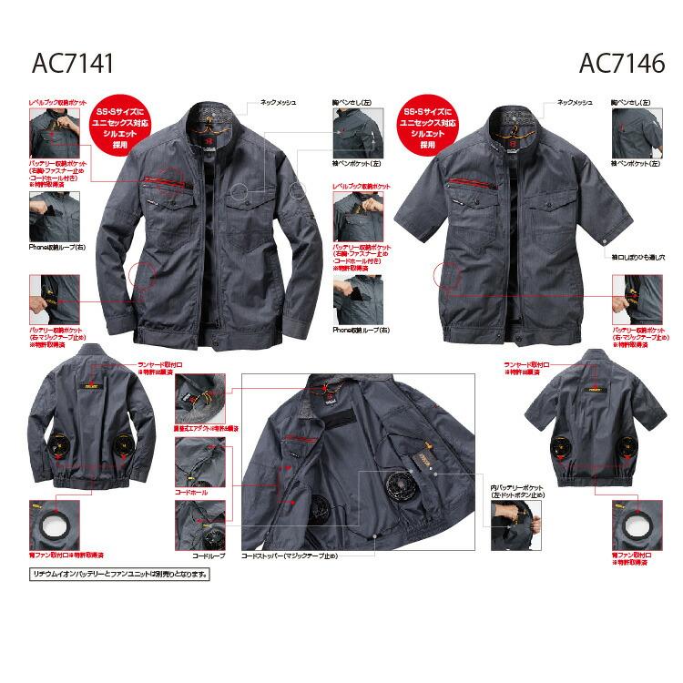 BURTLE AC7146 AC半袖ブルゾン SS S M L LL【 作業着 作業服 バートル】 : FUKUSHIGOTO STORE ヤフー店 - 通販 - Yahoo!ショッピング