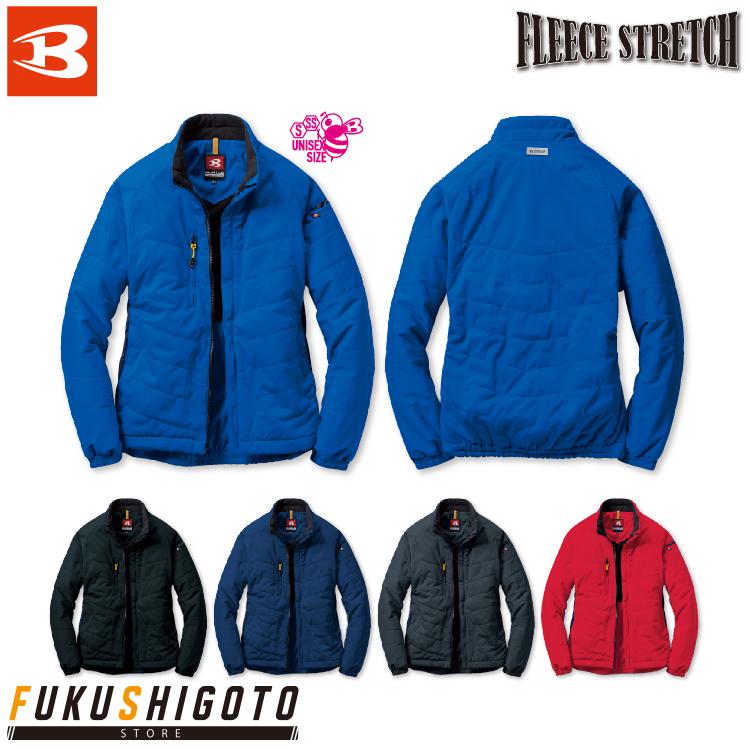 BURTLE 7410 ストレッチ軽防寒ブルゾン 4L【 作業着 作業服 バートル】 : b01000120-0000000-7410-03 : FUKUSHIGOTO STORE ヤフー店 ...