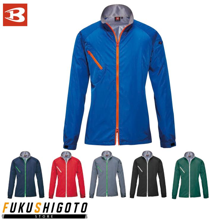 BURTLE 3170 ジャケット SS S M L LL【 作業着 作業服 バートル】 : FUKUSHIGOTO STORE ヤフー店 - 通販 - Yahoo!ショッピング