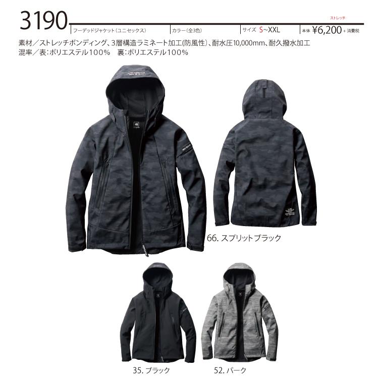 BURTLE 3190 ウインドブレーカージャケット S M L XL【 小さめ 普通 大きめ 作業着 作業服 バートル 】 : FUKUSHIGOTO STORE ヤフー店 - 通販 ...