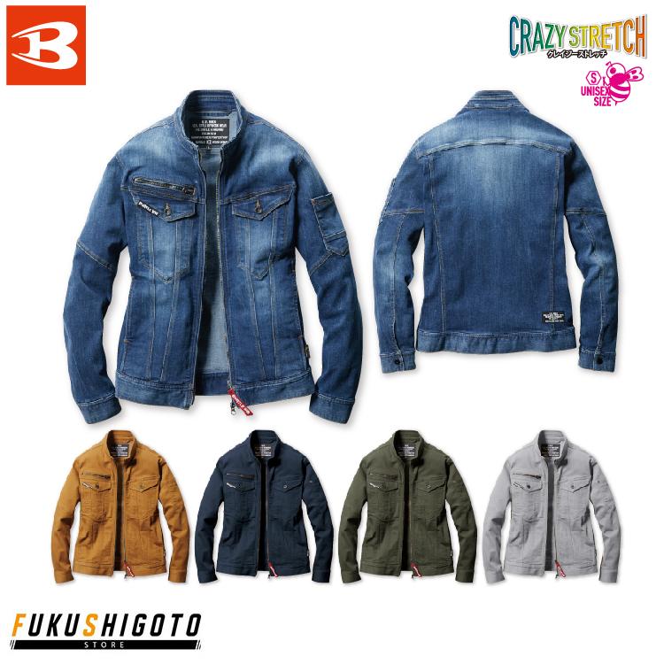 BURTLE 5001 ジャケット S M L LL【 作業着 作業服 バートル】 : b01000200-0000000-5001-01 : FUKUSHIGOTO STORE ヤフー店 ...