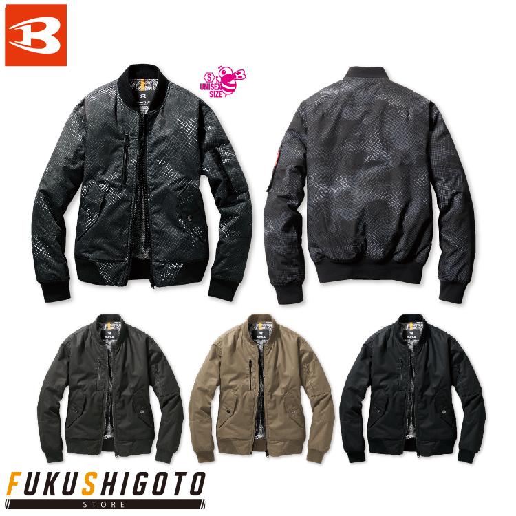 BURTLE 5260 フライトジャケット S M L LL【 作業着 作業服 バートル】 : b01000200-0000000-5260-01 : FUKUSHIGOTO STORE ...