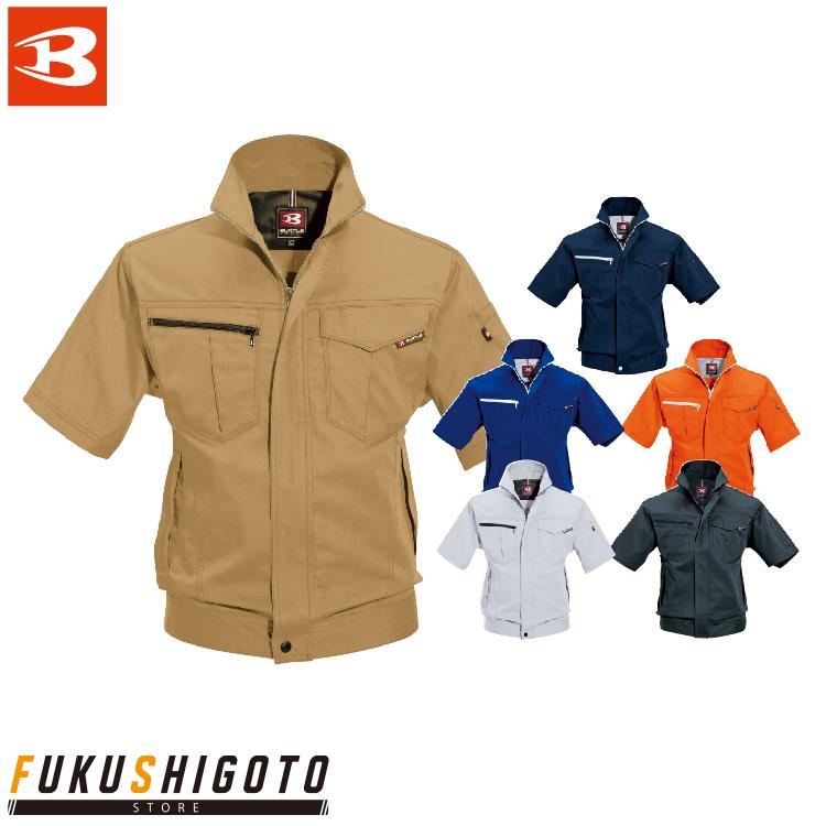 BURTLE 6082 半袖ジャケット SS S M L LL【 小さめ 普通 大きめ 作業着 作業服 バートル 】 : FUKUSHIGOTO STORE ヤフー店 - 通販 - Yahoo ...