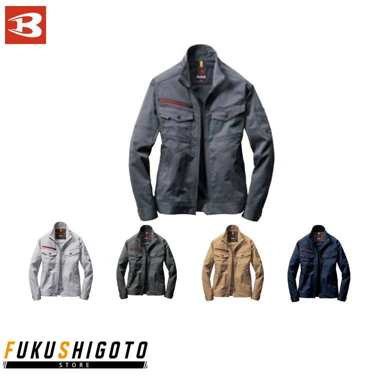 BURTLE 7051 ジャケット SS S M L LL【 作業着 作業服 バートル】 : FUKUSHIGOTO STORE ヤフー店 - 通販 - Yahoo!ショッピング