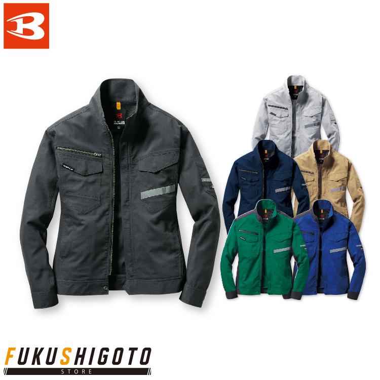 BURTLE 9091 ジャケット 5L【 大きめ 作業着 作業服 バートル 】 : FUKUSHIGOTO STORE ヤフー店 - 通販 - Yahoo!ショッピング