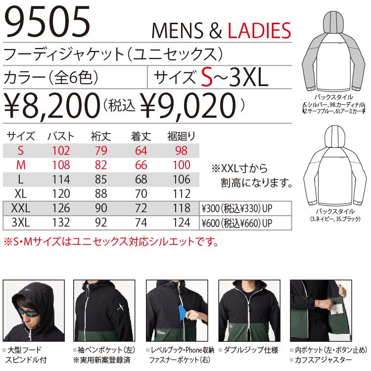 BURTLE 9505 パーカージャケット S M L XL【 作業着 作業服 バートル】 : b01000200-0000000-9505-01 : FUKUSHIGOTO STORE ...