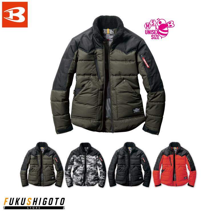 BURTLE 5020 防寒ジャケット XXL【 作業着 作業服 バートル】 : FUKUSHIGOTO STORE ヤフー店 - 通販 - Yahoo!ショッピング