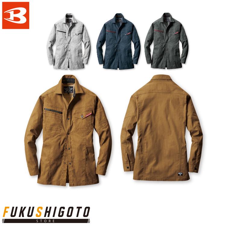 BURTLE 1815 長袖シャツ 5L【 作業着 作業服 バートル】 : FUKUSHIGOTO STORE ヤフー店 - 通販 - Yahoo!ショッピング