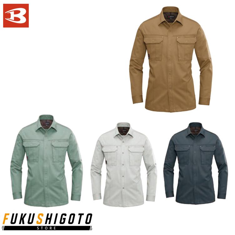 BURTLE 8035 長袖シャツ 4L【 作業着 作業服 バートル】 : FUKUSHIGOTO STORE ヤフー店 - 通販 - Yahoo!ショッピング