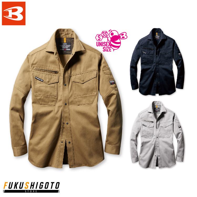 BURTLE 8105 長袖シャツ SS S M L LL【 作業着 作業服 バートル】 : FUKUSHIGOTO STORE ヤフー店 - 通販 - Yahoo!ショッピング