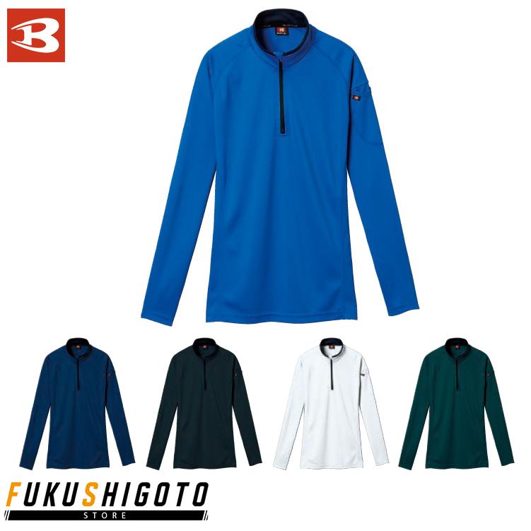 BURTLE 413 長袖ジップシャツ 5L【 作業着 作業服 バートル】 : FUKUSHIGOTO STORE ヤフー店 - 通販 - Yahoo!ショッピング