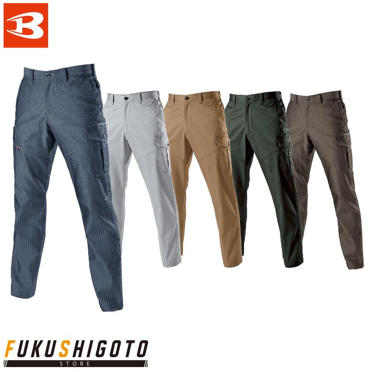 BURTLE 1512 カーゴパンツ 6L 7L【 作業着 作業服 バートル】 : FUKUSHIGOTO STORE ヤフー店 - 通販 - Yahoo!ショッピング