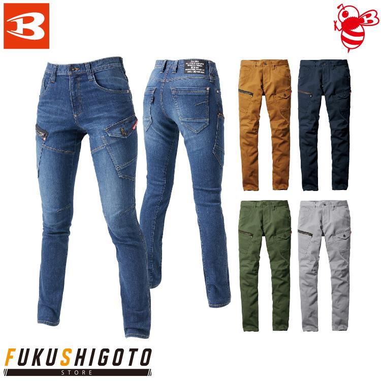BURTLE 5012 カーゴパンツ SS S M L LL 3L【 作業着 作業服 バートル】 : FUKUSHIGOTO STORE ヤフー店 - 通販 - Yahoo!ショッピング