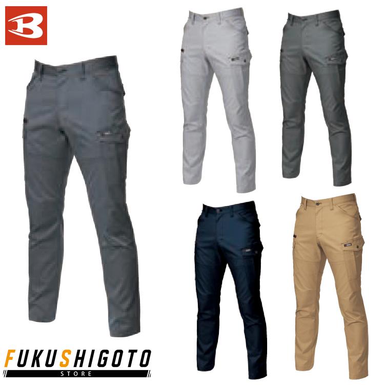 BURTLE 7052 カーゴパンツ 4L 5L【 作業着 作業服 バートル】 : FUKUSHIGOTO STORE ヤフー店 - 通販 - Yahoo!ショッピング