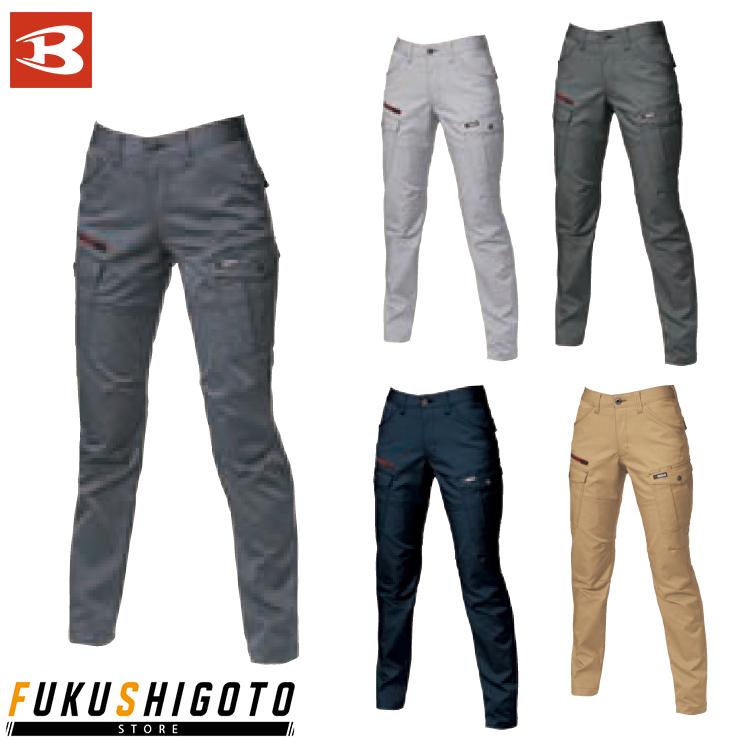 BURTLE 7059 レディースカーゴパンツ S M L LL 【 作業着 作業服 バートル】 : FUKUSHIGOTO STORE ヤフー店 - 通販 - Yahoo!ショッピング