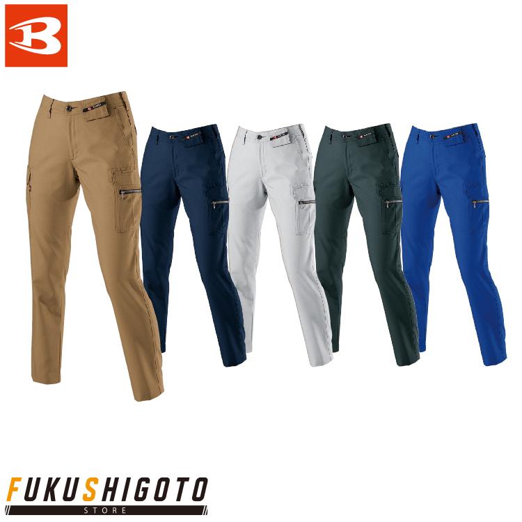 BURTLE 7099 レディースカーゴパンツ S M L LL【 作業着 作業服 バートル】 : FUKUSHIGOTO STORE ヤフー店 - 通販 - Yahoo!ショッピング