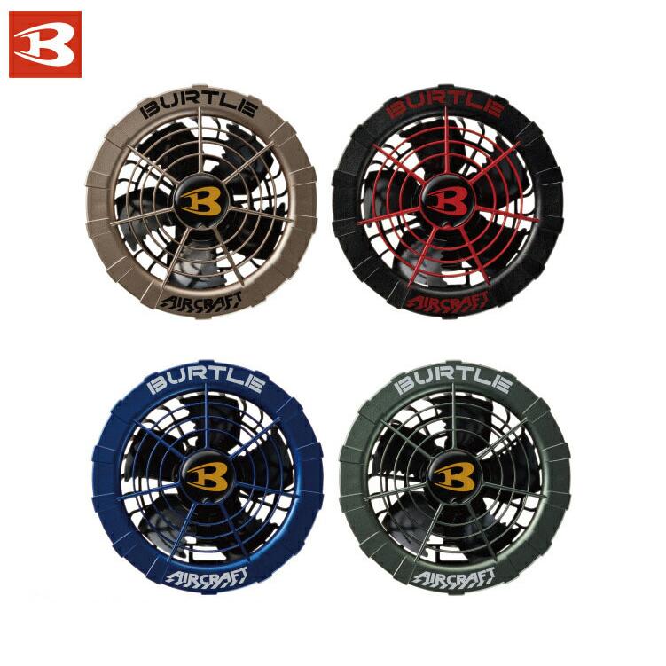 【在庫一掃セール！】ac271 バートル BURTLE ファンユニット エアークラフト 70.スパイダーレッド : FUKUSHIGOTO STORE ヤフー店 - 通販 - Yahoo!ショッピング