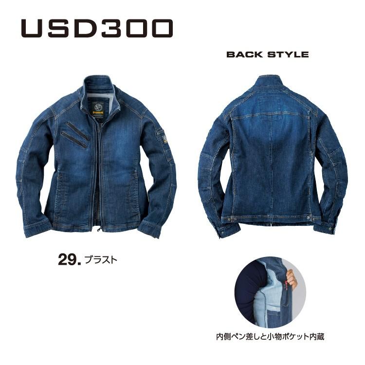 EVENRIVER USD307 ストレッチブラストブルゾン S-LL 【オールシーズン対応 イーブンリバー 作業服 作業着 】 :e1000-usd307-1:FUKUSHIGOTO ...