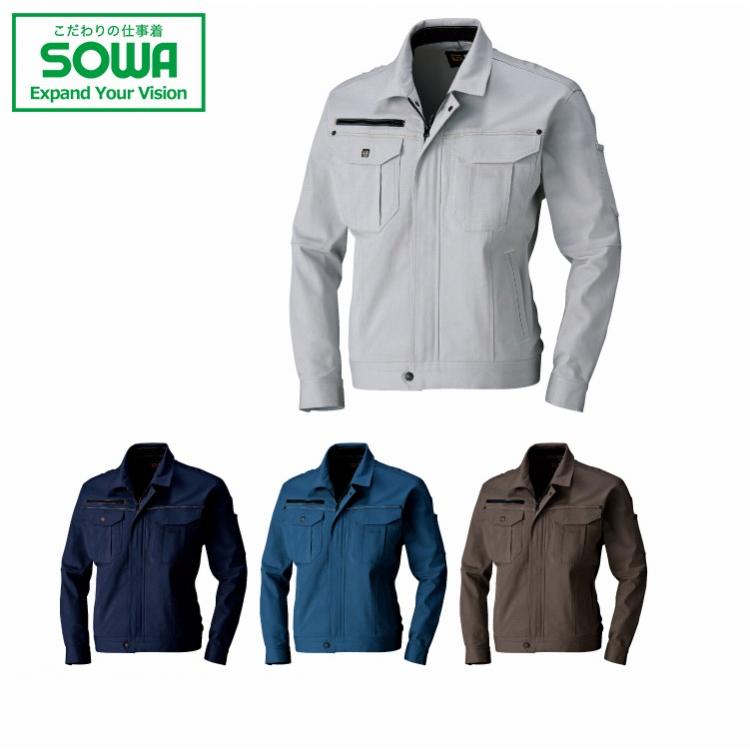 SOWA 1663 長袖ブルゾン S M L LL【 作業着 作業服 桑和 ソーワ オールシーズン対応 】 : FUKUSHIGOTO STORE ヤフー店 - 通販 - Yahoo!ショッピング