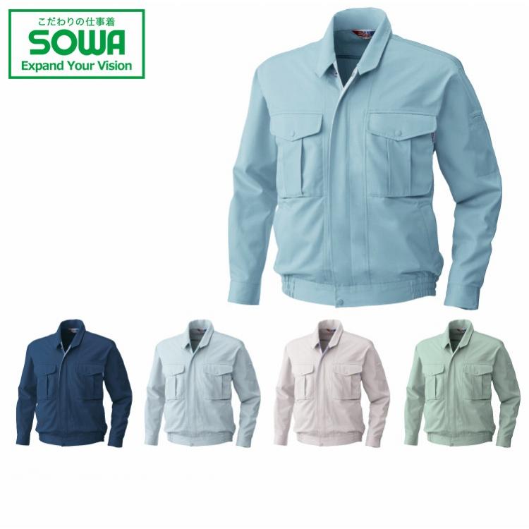 SOWA 4113 長袖ブルゾン S M L LL【 作業着 作業服 桑和 ソーワ オールシーズン対応 】 : FUKUSHIGOTO STORE ヤフー店 - 通販 - Yahoo!ショッピング