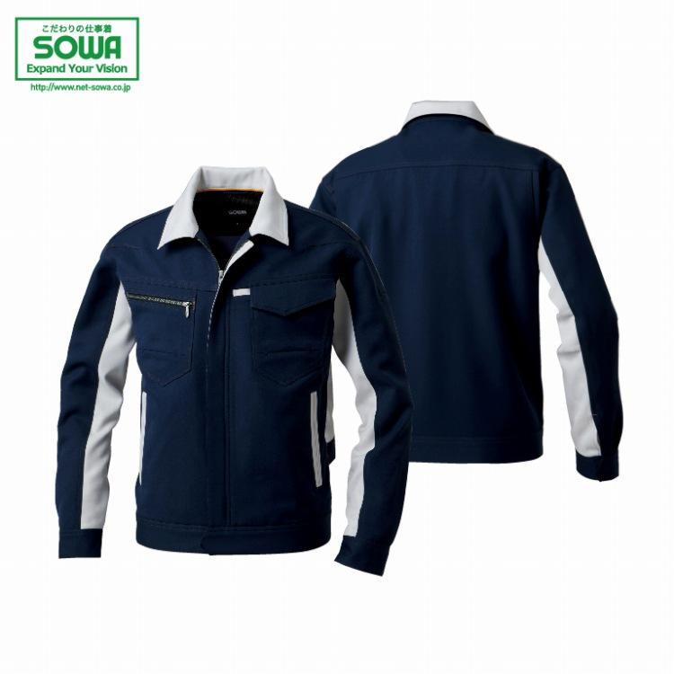 SOWA 9662 長袖ブルゾン 70 73 76 79 82 85 88 GS GM GL GLL G3L 【 作業着 作業服 桑和 ソーワ 】 : FUKUSHIGOTO STORE ...