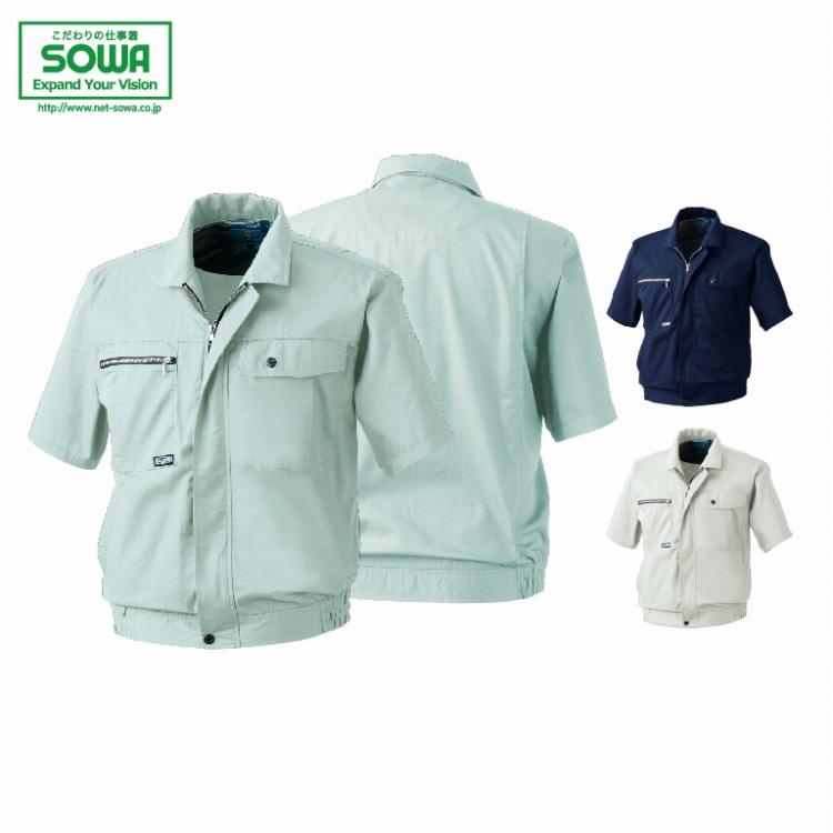 SOWA 191 半袖ブルゾン M L LL 3L【 作業着 作業服 桑和 ソーワ オールシーズン対応 】 : s000100-0000000000-191-01 : FUKUSHIGOTO ...