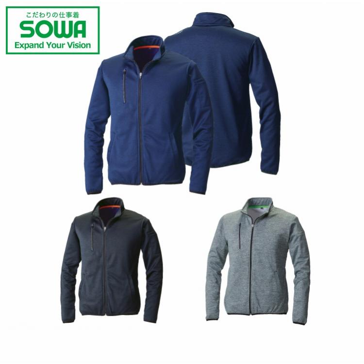 SOWA 7024-00 ストレッチ軽防寒ブルゾン 3L【 作業着 作業服 桑和 ソーワ オールシーズン対応 秋冬対応 大きめサイズ】 : s000120-000000-7024-00-02 ...