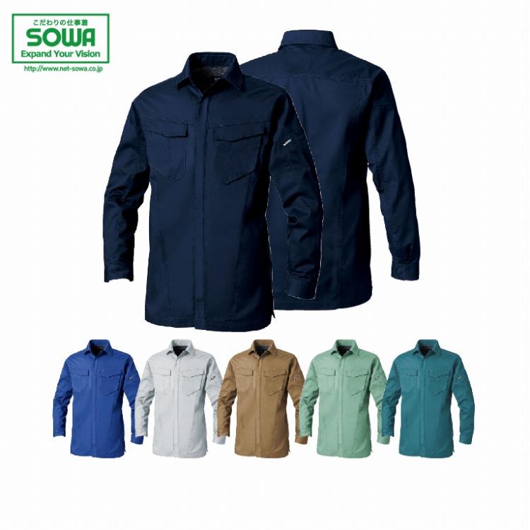 SOWA 3008-02 長袖シャツ SS S M L LL【 作業着 作業服 桑和 ソーワ オールシーズン対応 】 : FUKUSHIGOTO STORE ヤフー店 - 通販 - Yahoo ...
