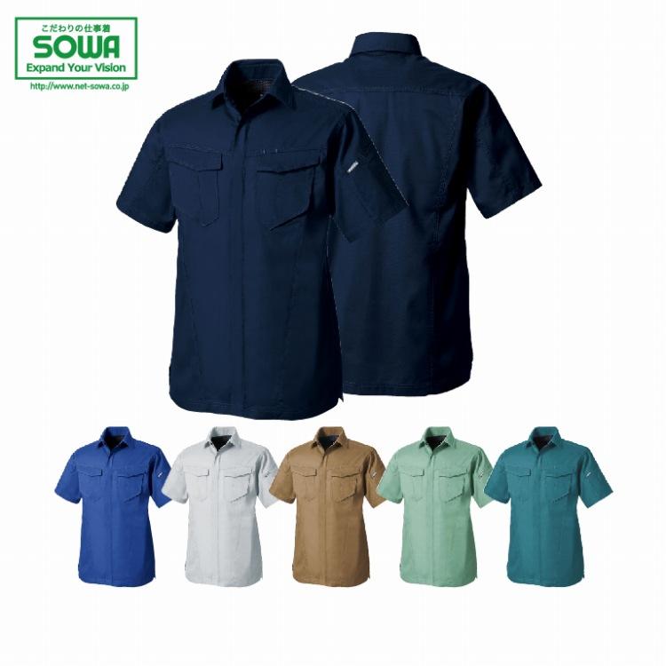SOWA 3008-03 半袖シャツ 70 73 76 79 82 85 88 GS GM GL GLL G3L 【 作業着 作業服 桑和 ソーワ 】 : FUKUSHIGOTO STORE ...
