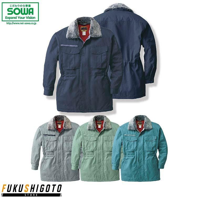 SOWA 4106 防寒コート 大きめサイズ 3L 4L 6L 公式通販