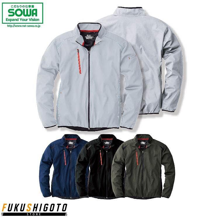 SOWA 43301 ストレッチウインドブレーカー 4L 今年の新作から定番まで！