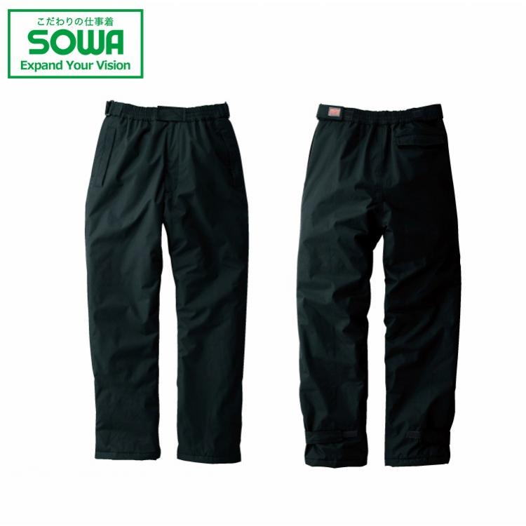 SOWA 44409 防水防寒ズボン 4L【 作業着 作業服 桑和 ソーワ オールシーズン対応 秋冬対応 大きめサイズ】 : FUKUSHIGOTO STORE ヤフー店 - 通販 ...