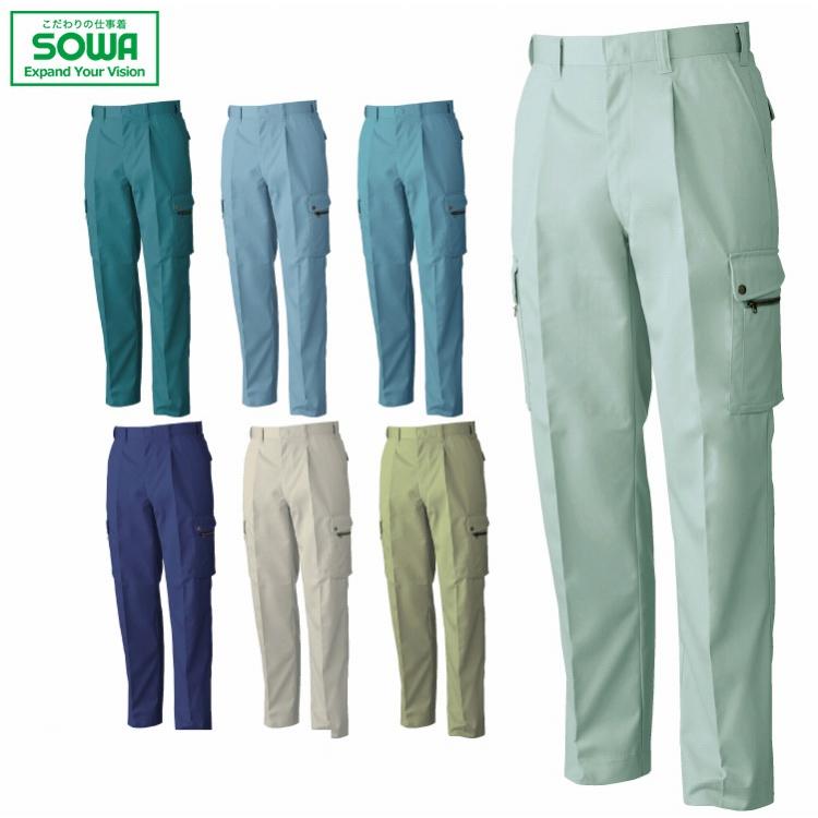 SOWA 4448 ワンタックカーゴパンツ 70 73 76 79 82 85 88【 作業着 作業服 桑和 ソーワ 】 : FUKUSHIGOTO STORE ヤフー店 - 通販 ...