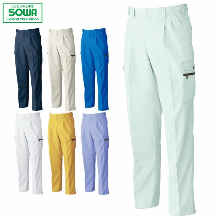 SOWA 6118 ツータックカーゴパンツ 70 73 76 79 82 85 88【 作業着 作業服 桑和 ソーワ オールシーズン対応 】 : FUKUSHIGOTO STORE ヤフー店 ...