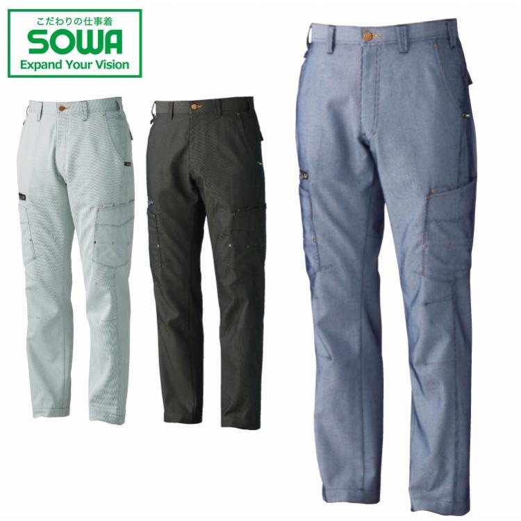 SOWA 8778 カーゴパンツ 70 73 76 79 82 85 88【 作業着 作業服 桑和 ソーワ オールシーズン対応 】 : FUKUSHIGOTO STORE ヤフー店 - 通販 ...