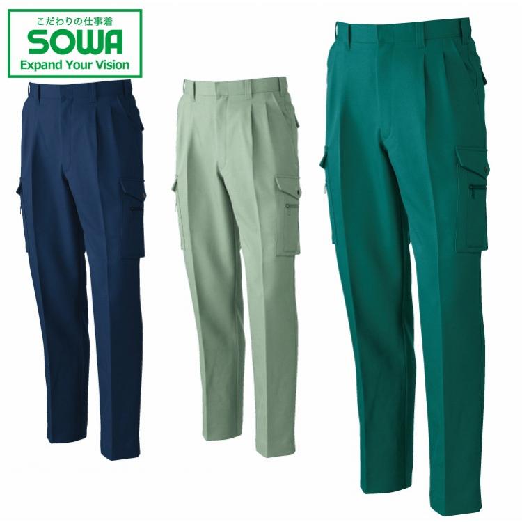 SOWA 9118 ツータックカーゴパンツ 70 73 76 79 82 85 88【 作業着 作業服 桑和 ソーワ オールシーズン対応 】 : FUKUSHIGOTO STORE ヤフー店 ...