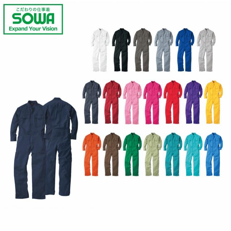 SOWA 9000 つなぎ SS S M L LL【 作業着 作業服 桑和 ソーワ 】 : FUKUSHIGOTO STORE ヤフー店 - 通販 - Yahoo!ショッピング