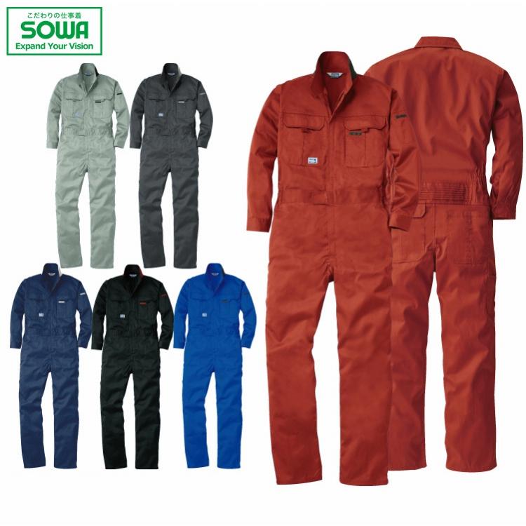 SOWA 9200 つなぎ 3L【 作業着 作業服 桑和 ソーワ オールシーズン対応 大きめサイズ】 : FUKUSHIGOTO STORE ヤフー店 - 通販 - Yahoo!ショッピング