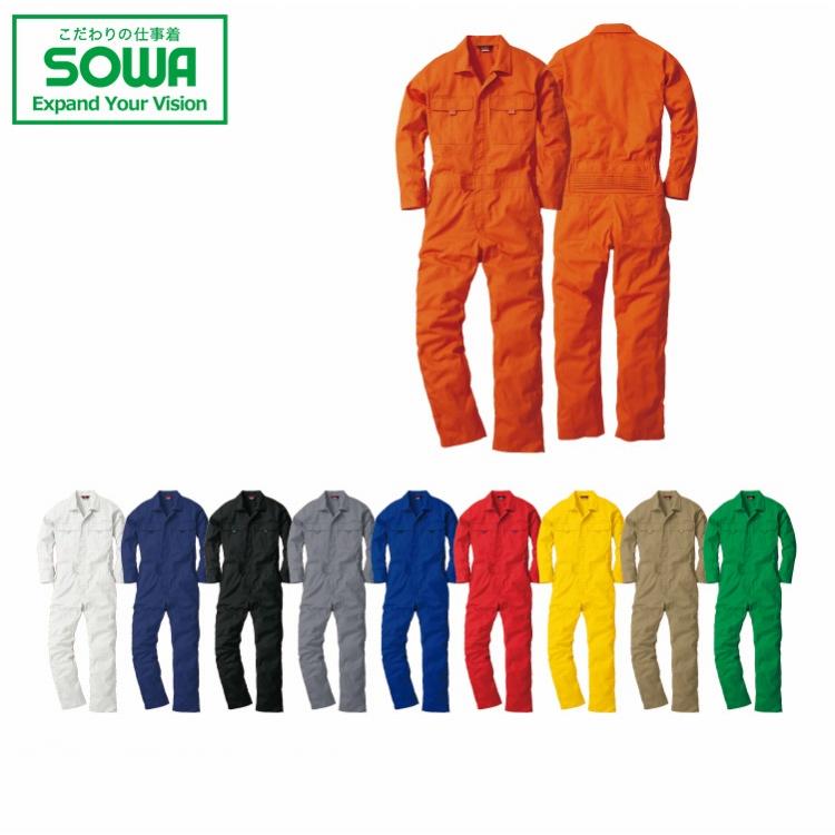 SOWA 9300 つなぎ SS S M L LL【 作業着 作業服 桑和 ソーワ 】 : FUKUSHIGOTO STORE ヤフー店 - 通販 - Yahoo!ショッピング