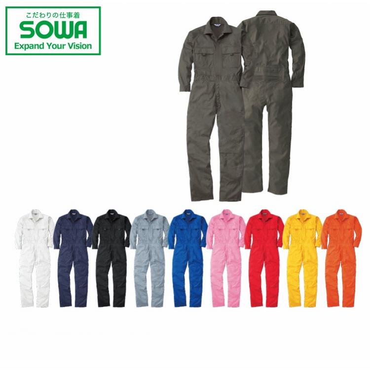 SOWA 9800 つなぎ S M L LL【 作業着 作業服 桑和 ソーワ 】 : FUKUSHIGOTO STORE ヤフー店 - 通販 - Yahoo!ショッピング