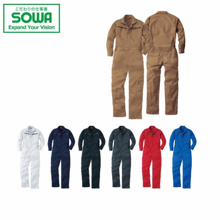 SOWA 9900 つなぎ SS S M L LL【 作業着 作業服 桑和 ソーワ オールシーズン対応 】 : FUKUSHIGOTO STORE ヤフー店 - 通販 - Yahoo!ショッピング