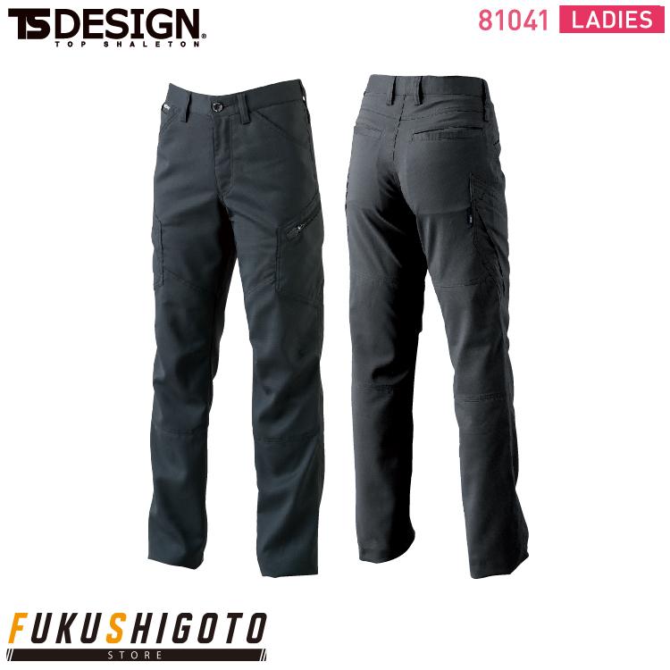 TS DESIGN 81041 AIR ACTIVEレディースカーゴパンツ S M L LL 【作業服 作業着 ティーエスデザイン 藤和 ...