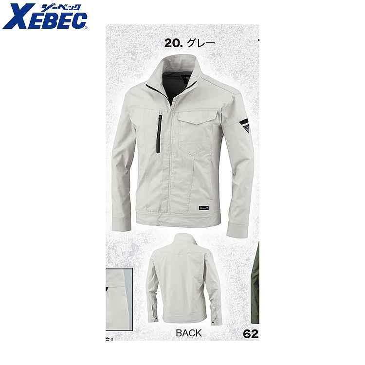 【24SS新商品】XEBEC 1774 エコTCストレッチ長袖ブルゾン 大きめサイズ 3L【オールシーズン対応 作業服 作業着 ジーベック】 : x01000100-0000000-1774 ...