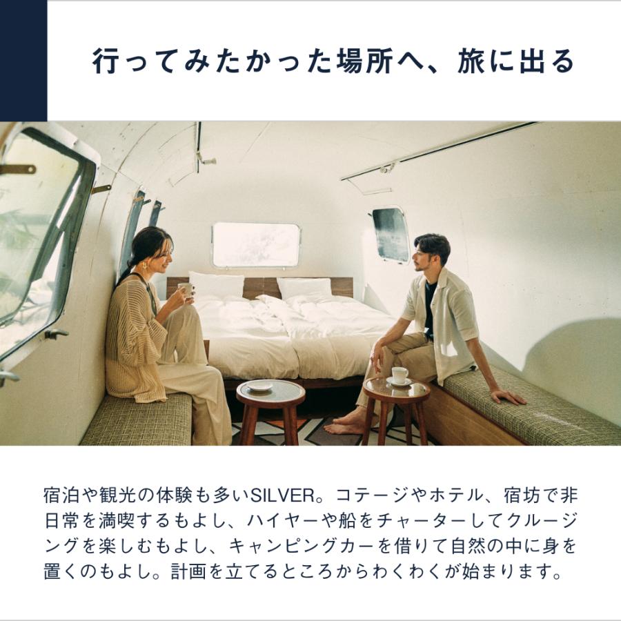 ソウ・エクスペリエンス 体験ギフト FOR2ギフト（SILVER）母の日 父の日 結婚 出産 誕生日 お祝い クリスマス カップル プレゼント ギフト SOW EXPERIENCE : ソウ ...