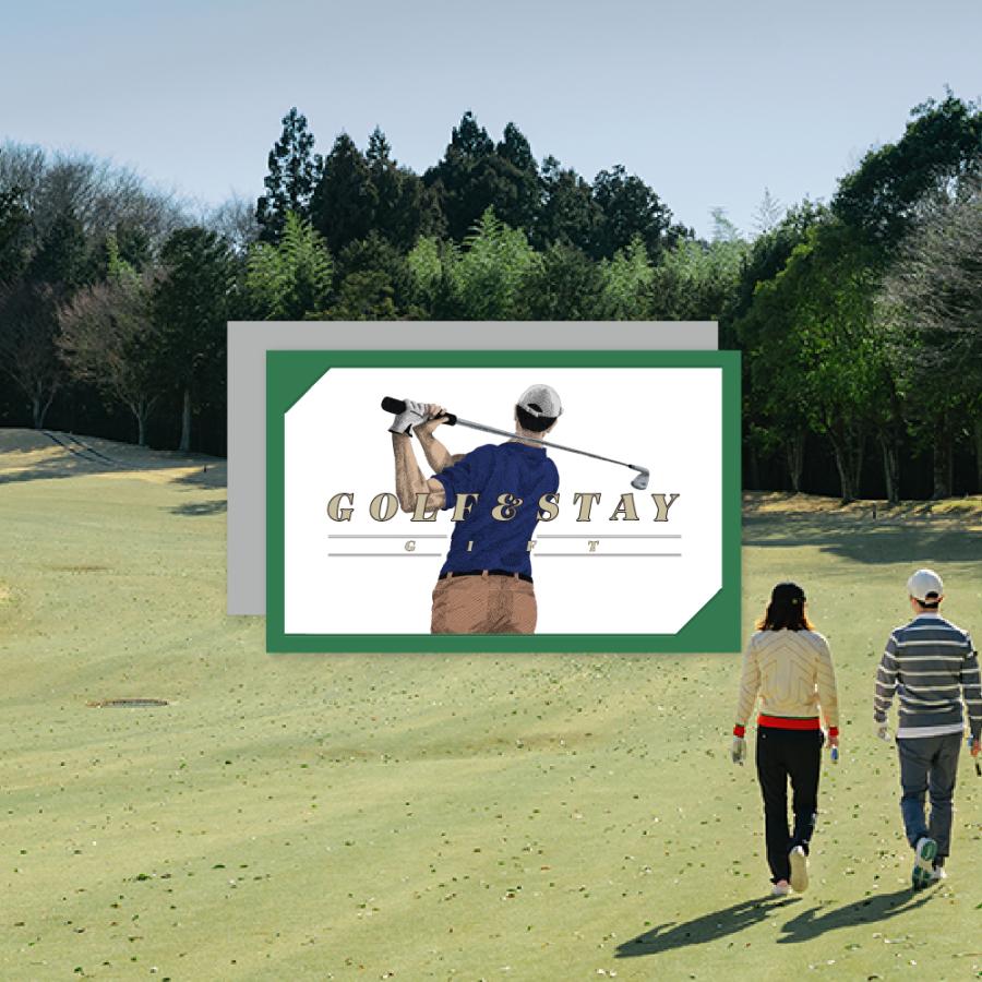 ソウ・エクスペリエンス（SOW EXPERIENCE） ゴルフ&ステイギフト 体験ギフト 旅行券 宿泊券 母の日 父の日 クリスマス 結婚記念日 プレゼント 誕生日 : ソウ・エクスペリエンス ...