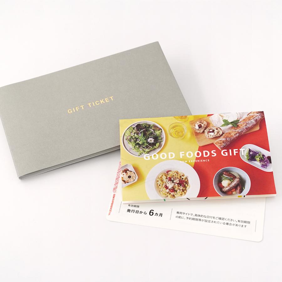 ソウ・エクスペリエンス（SOW EXPERIENCE） お取り寄せ GOOD FOODS GIFT 体験ギフト 誕生日プレゼント 結婚祝い お礼 お返し 退職祝い 新築祝い 引越し祝い ギフト ...