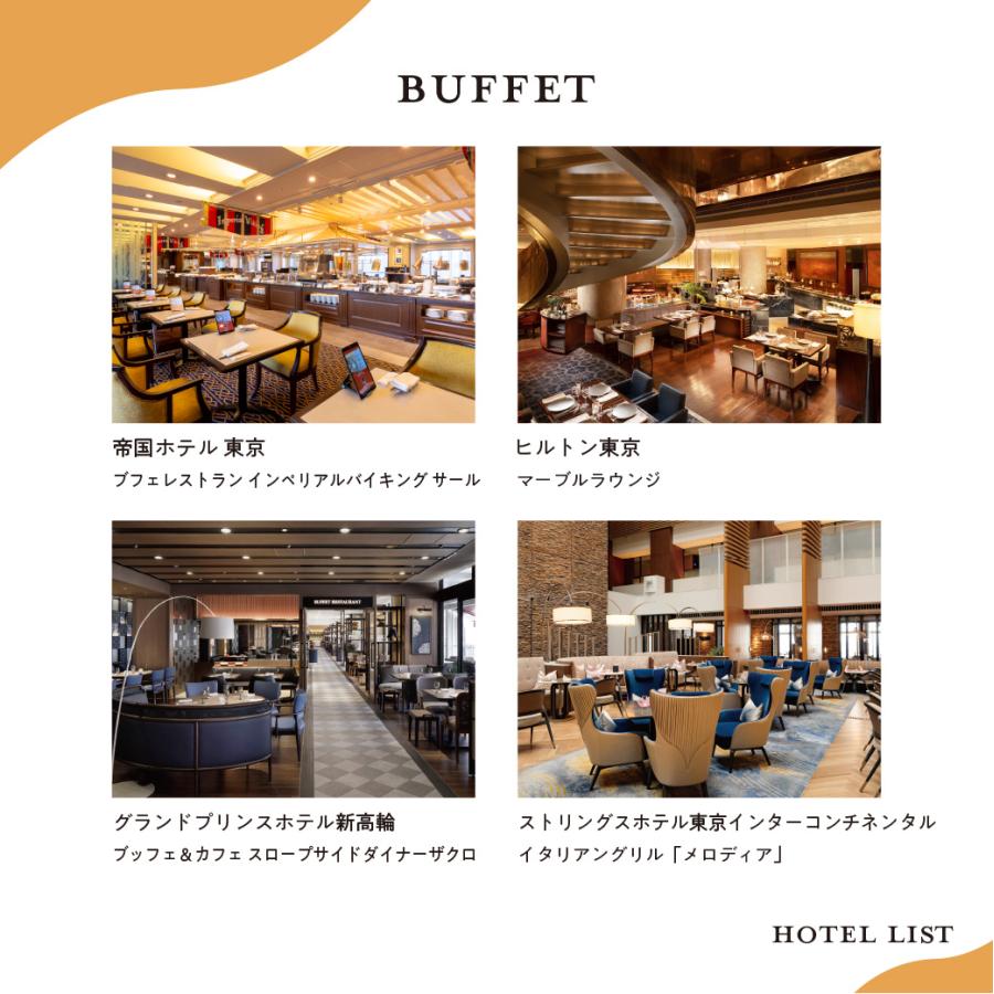 ソウ・エクスペリエンス ホテルランチギフトPLUS 食事券 体験ギフト 誕生日プレゼント 記念日 退職祝い SOW EXPERIENCE : ソウ・エクスペリエンス Yahoo!店 - 通販 ...