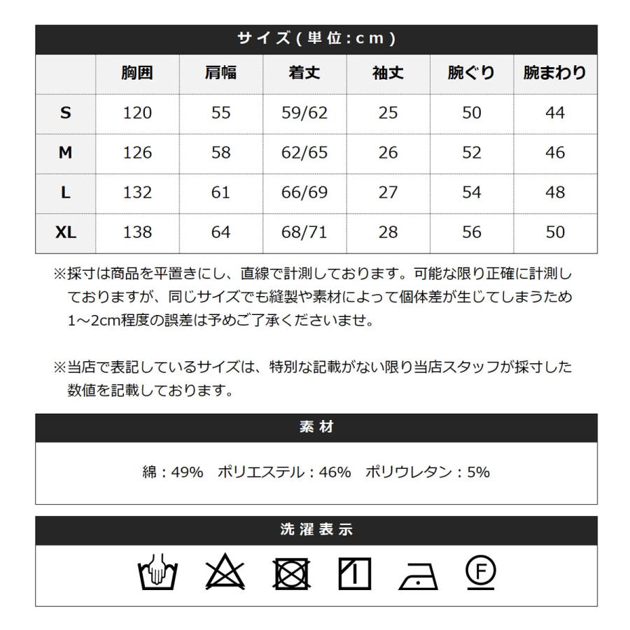 SOYOUS メンズ Tシャツ 半袖 プルオーバー ハーフジップ ビッグシルエット 綿 綿混 ポンチ コットンポンチ サイドスリット 春 夏 : SOYOUS ソユーズ - 通販 ...