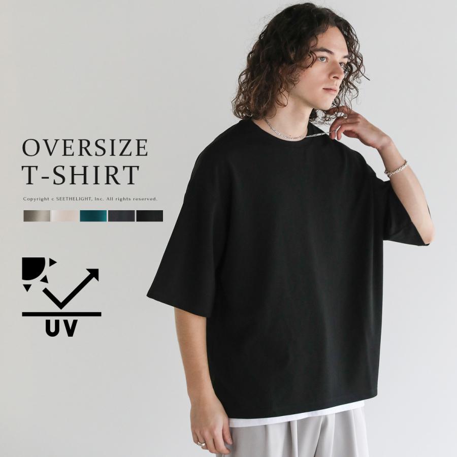 メンズ Tシャツ カットソー UVカット 梨地 裾スリット入り オーバーサイズ 5分袖 M L LL :buy230955:SOYOUS ソユーズ - 通販 - Yahoo!ショッピング